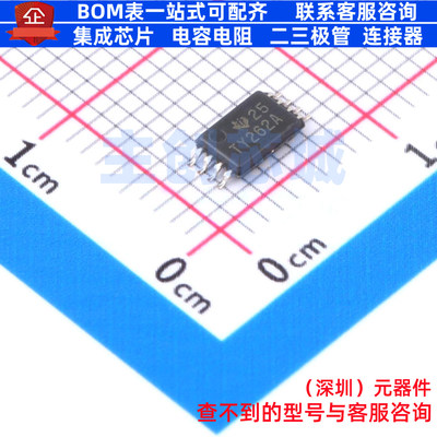 精密运放 TLV2262AIPWR TSSOP-8 TI/德州 电子元器件配单全新原装