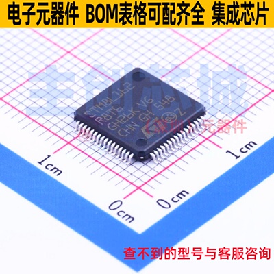 单片机(MCU/MPU/SOC) STM8L162R8T6 LQFP-64 意法半导体 全新原装