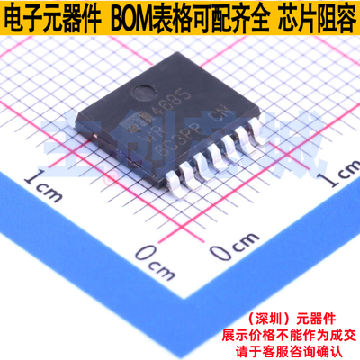 DC-DC电源芯片 MIC4685WR SPAK-7 MICROCHIP(微芯) 电子元件配单