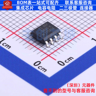 电压基准芯片 REF5025ID SOIC-8 TI/德州 电子元器件配单全新原装