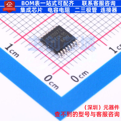 触摸屏控制器 TSC2007IPWRQ1 TSSOP-16 TI/德州 电子元件全新原装