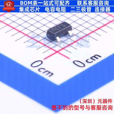 监控和复位芯片 STM1818RWX7F SOT-23 意法半导体 电子元器件配单