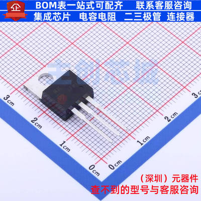 达林顿管 MJE5742G TO-220 onsemi(安森美) 电子元件配单全新原装