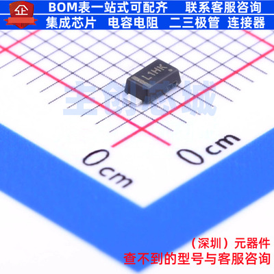 肖特基二极管 MBR1H100SFT3G SOD-123FL onsemi(安森美) 全新原装