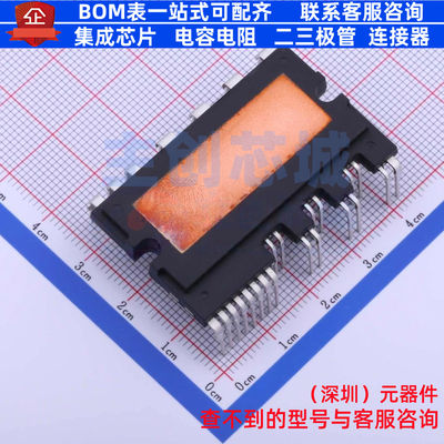 智能功率模块(IPM) FSBB20CH60C SPM-CC-027 onsemi(安森美)