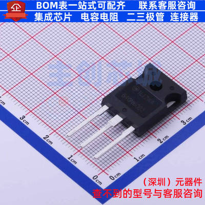 IGBT管/模块 HGTG40N60B3 TO-247 onsemi(安森美) 电子元器件配单
