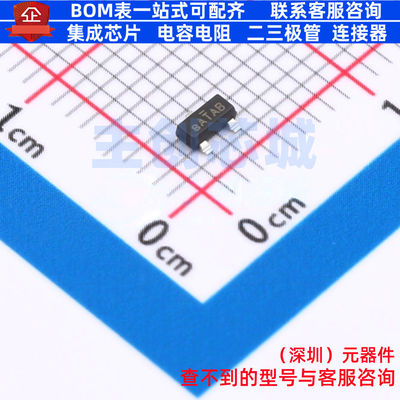 场效应管(MOSFET) SQ2301ES-T1_GE3 SOT-23 VISHAY(威世) 元器件