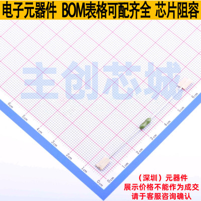 一次性保险丝 0251015.NRT1L 插件,D2.8xL7.1mm Littelfuse/力特