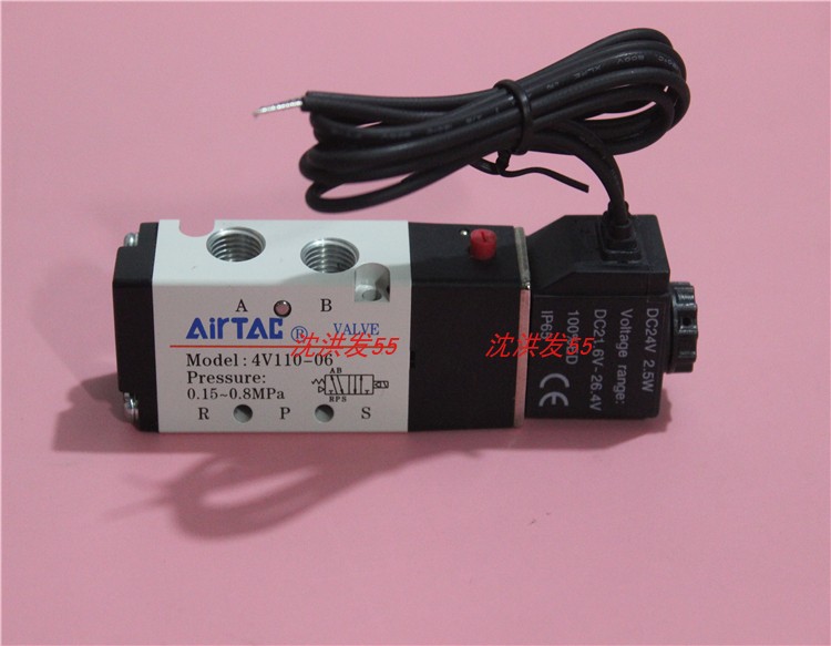 4V110-06 solenoid reversing valve Yadeke AirTAC brand new original 4V110-06 out-line solenoid valve