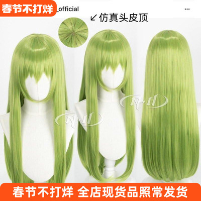 ND家】 恩奇都 CC女王 涂山容容 FGO Fate cos假发