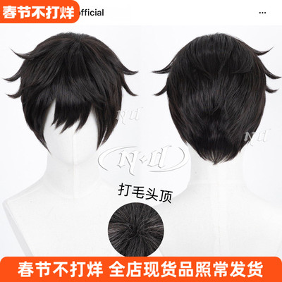 ND家】壹决Iso 无畏契约Valorant 打毛顶 瓦兰特 角色款cos假发