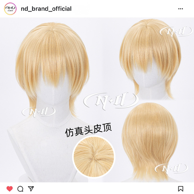 ND家】吉尔伽美什 散发款 Gilgamesh 金闪闪 FGO Fate cos假发
