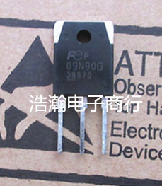 09N90G 进口富士通 FMH09N90G 焊机常用MOS管 09N90E 量谈价