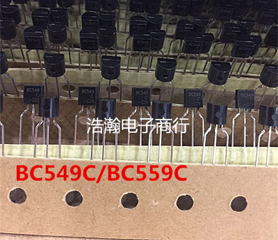 全新原装 BC549C BC559C排带 TO-92 NPN 通用晶体管 仙童正品