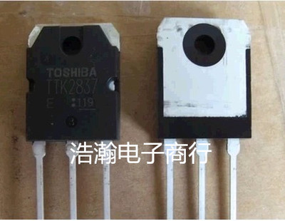 K2837 2SK2837 全新原装 2837电源场效应管