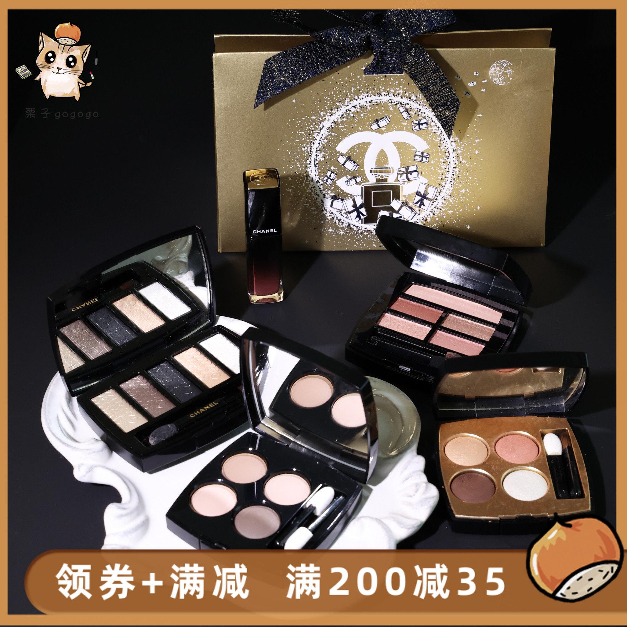 CHANEL香奈儿春季眼影盘Tender/Deep/cool四色水泥盘308 352 388_虎窝淘