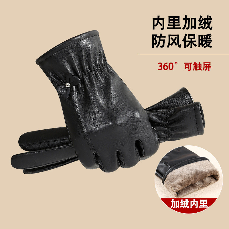 皮手套男女秋冬天情侣韩版加绒加厚保暖防风防水寒骑行开车触摸屏