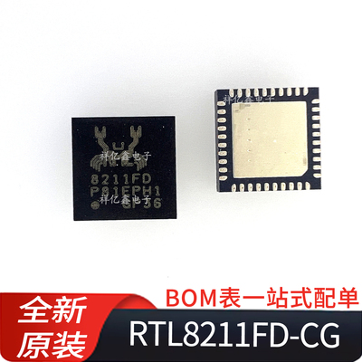 RTL8211FD-CG 丝印8211FD 封装QFN40 以太网精密收发器 全新原装