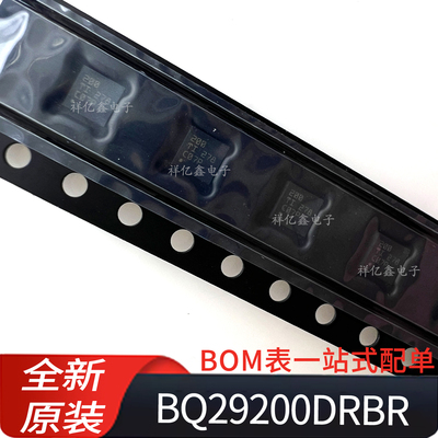 BQ29200DRBR 封装SON8 2节串联锂离子电池 自动电量平衡 电压保护