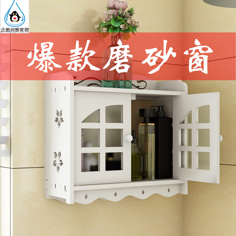 化妆品收纳架卫生间置物架收纳盒浴室洗手间墙上洗漱壁挂柜吸壁式