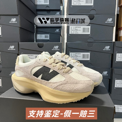 NewBalance情侣厚底跑鞋UWRPD