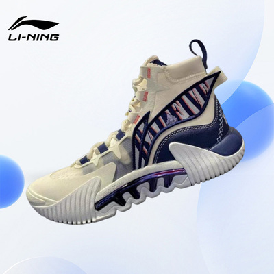 Lining/李宁正品反伍2代男子䨻科技高帮减震实战篮球鞋ABFR001