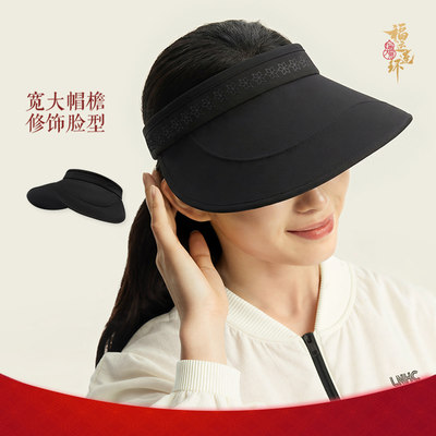 李宁正品中国文化系列故宫联名男女同款户外休闲空顶帽AMXW009