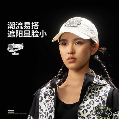 李宁正品Randomevent联名系列男女同款户外休闲遮阳棒球帽AMYV351
