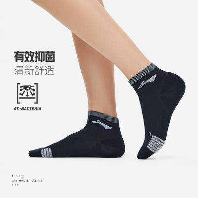Lining/李宁正品新款男子跑步系列反光透气运动袜AWST007