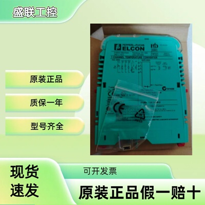 P+F倍加福安全栅HIC2031 HIC2025 HID2081 HIC2081全新原装正品