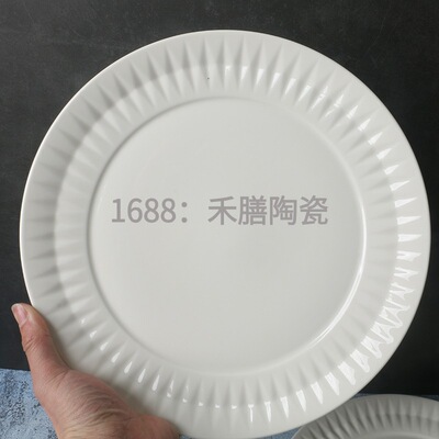 世界陶瓷之都】白色浮雕牛排盘