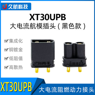 公母AmassXT30UPB焊接电路板