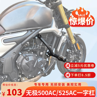 Eoko保险杠防摔防撞实用美观