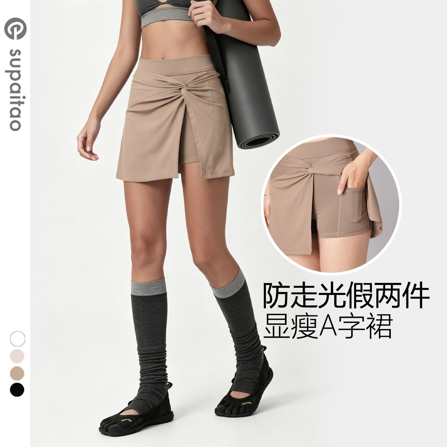 苏派淘高腰假两件外穿瑜伽裤运动短裙网球裙A紫棒球裙子防走光女