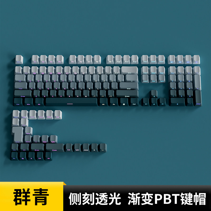 腹灵群青键帽OEM渐变侧刻透光pbt客制化wooting iqunix键盘ez63