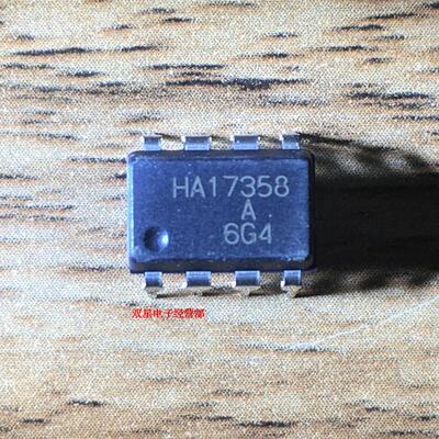 全新原装正品 HA17358B HA17358 17358 DIP8 直插 运算放大器芯片