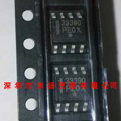 全新原装正品 MC33390DR2G 印33390 SOP8 贴片 集成电路 盗图必究