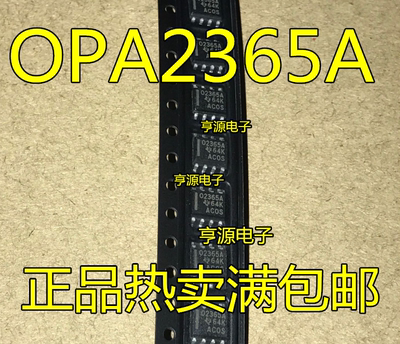 全新 OPA2365A OPA2365AIDR O2365A 02365A OPA2365 放大器芯片