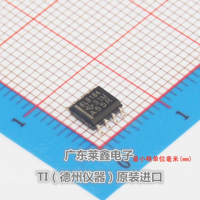 全新原装正品 SN65LBC184DR 6LB184 SOP8 微分收发 集成电路芯片