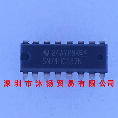 全新原装正品 SN74HC157N DIP16 直插 集成电路 盗图必究