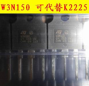 3N150 STW3N150电焊机专用 代替K2225 K1317 原装正品