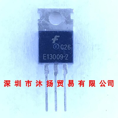 全新原装正品 MJE13009-2 印E13009-2 TO220 集成电路 盗图必究