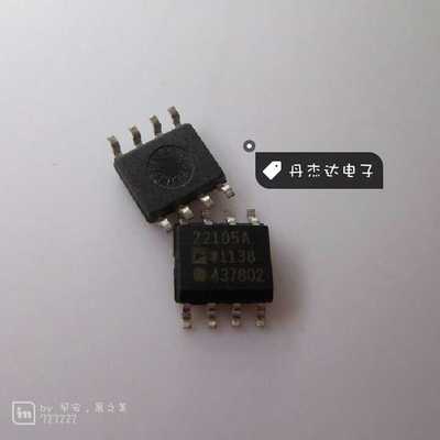 一级 AD22105ARZ  AD22105A AD22105AR 进口原装 专业配单