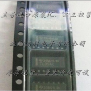 全新原装正品 TL054CDR SOP14 贴片 集成电路芯片