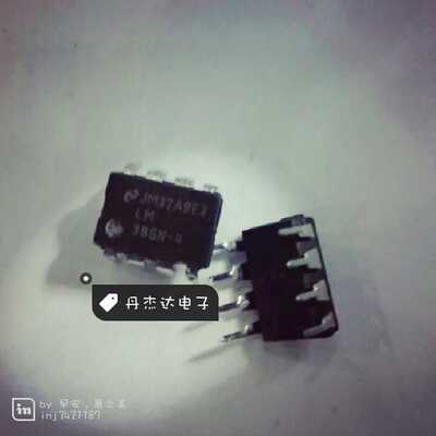 一级 LM386 LM386N-4 DIP8 音頻放大器 进口原装 专业配单