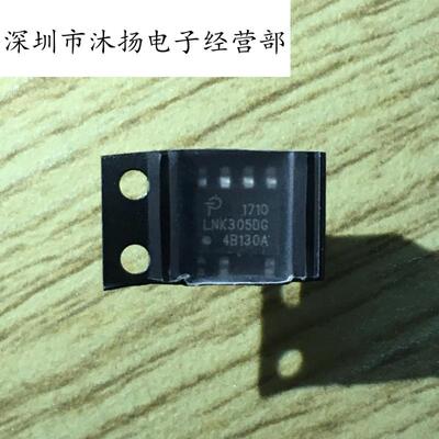 全新原装正品 LNK305DG 贴片 一个起拍