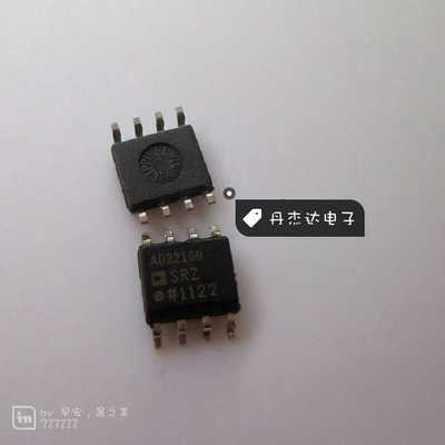 一级 AD22100SRZ AD22100SR AD22100 SOP-8 芯片 进口原装