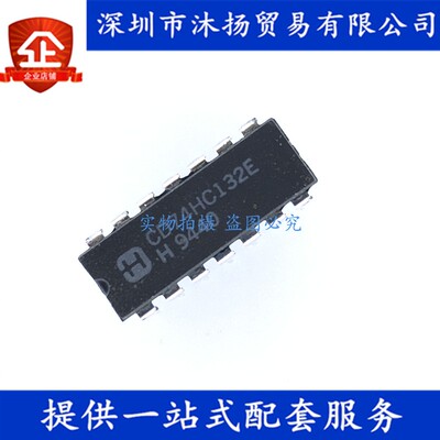 原装 CD74HC132E DIP14 栅极/逆变器 集成电路芯片