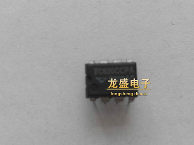 TC620CCPA 传感器转换器集成块电子直插八脚电子元件芯片