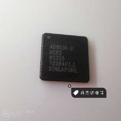 一级 AD9516-3BCP AD9516-3BCPZ AD9516 频率合成器 LFCSP-64